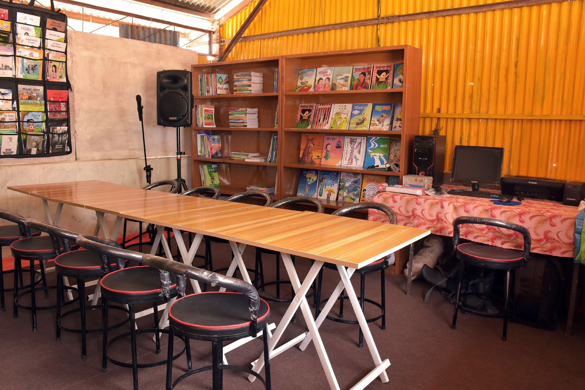 Library Nepal aims to: